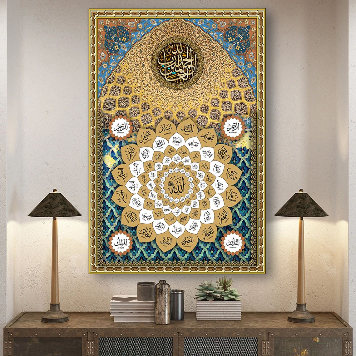 Islamic Wall Art Alhamdulillah Rabb Al Alamin 99 Names of - Etsy
