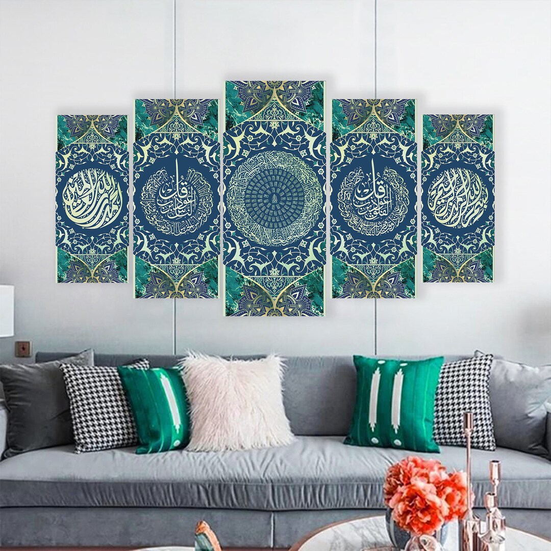 Islamic Wall Art Ayatul Kursi, Names of Allah, Surah Al Falaq and Surah ...