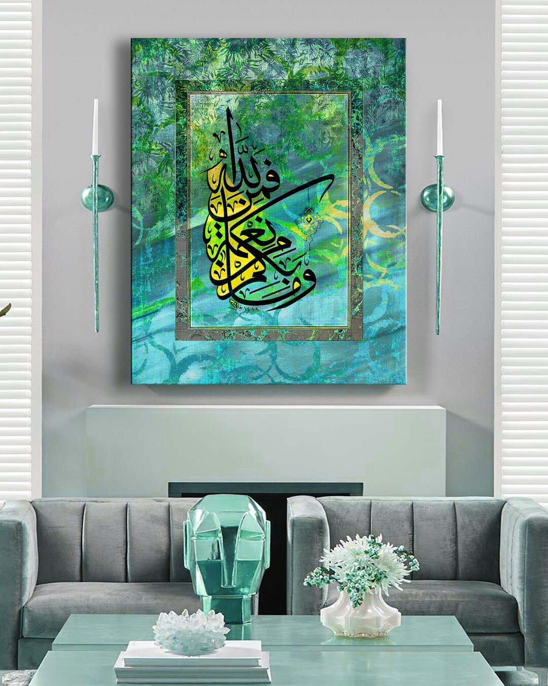 Dua Islamic Wall Art, Wama Bikum Min Nimatin Famina Allah, Dua Frame ...