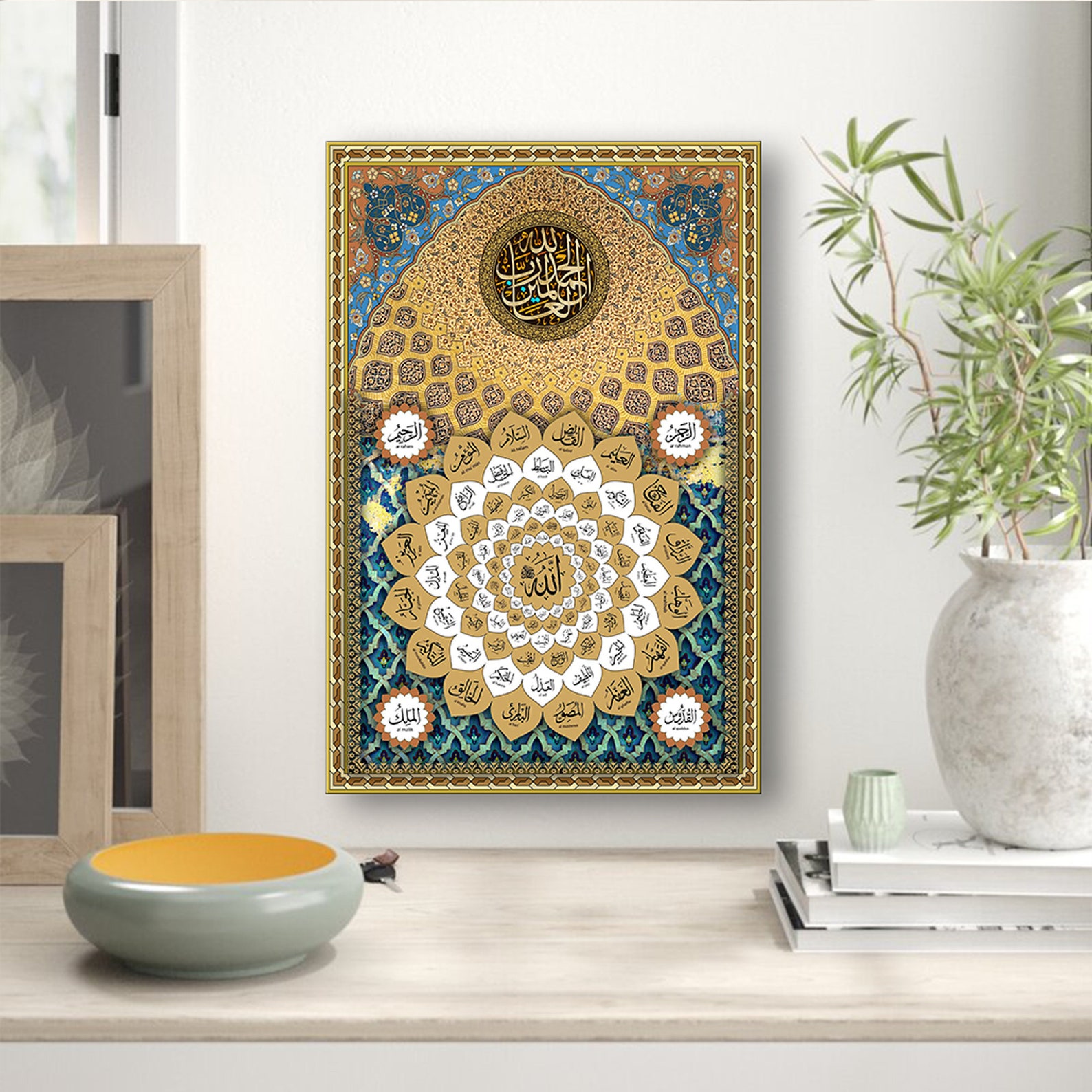Islamic Wall Art Alhamdulillah Rabb Al Alamin 99 Names of - Etsy