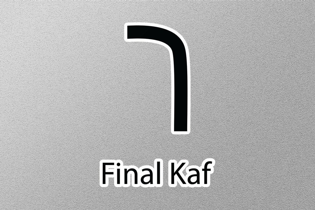 Final Kaf Hebrew Alphabet Sticker - Etsy