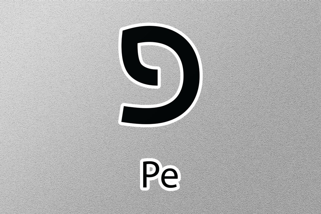 Pe Hebrew Alphabet Sticker - Etsy Australia