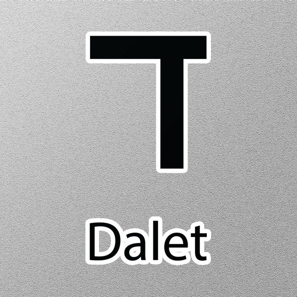 Stickers of Hebrew Alphabet - Etsy