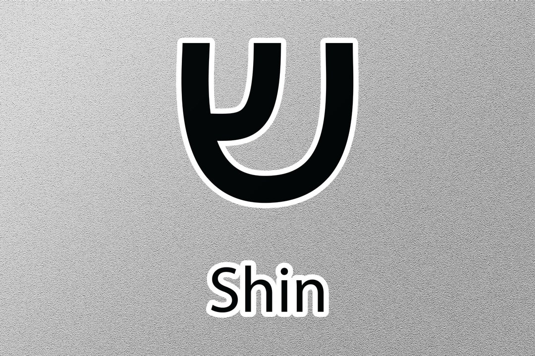 Shin Hebrew Alphabet Sticker - Etsy