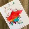 Canada Printable Map Kids Learning Puzzle Busy Book Binder Activity ...
