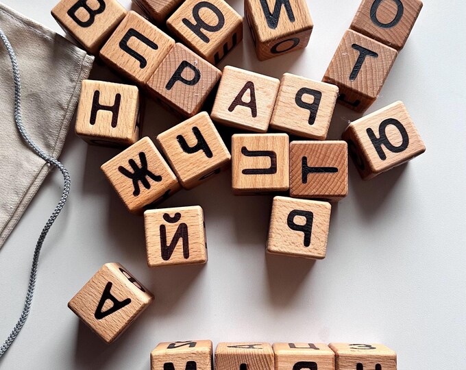 Ukrainian Wooden Letter Blocks, Abc Cubes, Letters on Blocks, Ukrainian ...