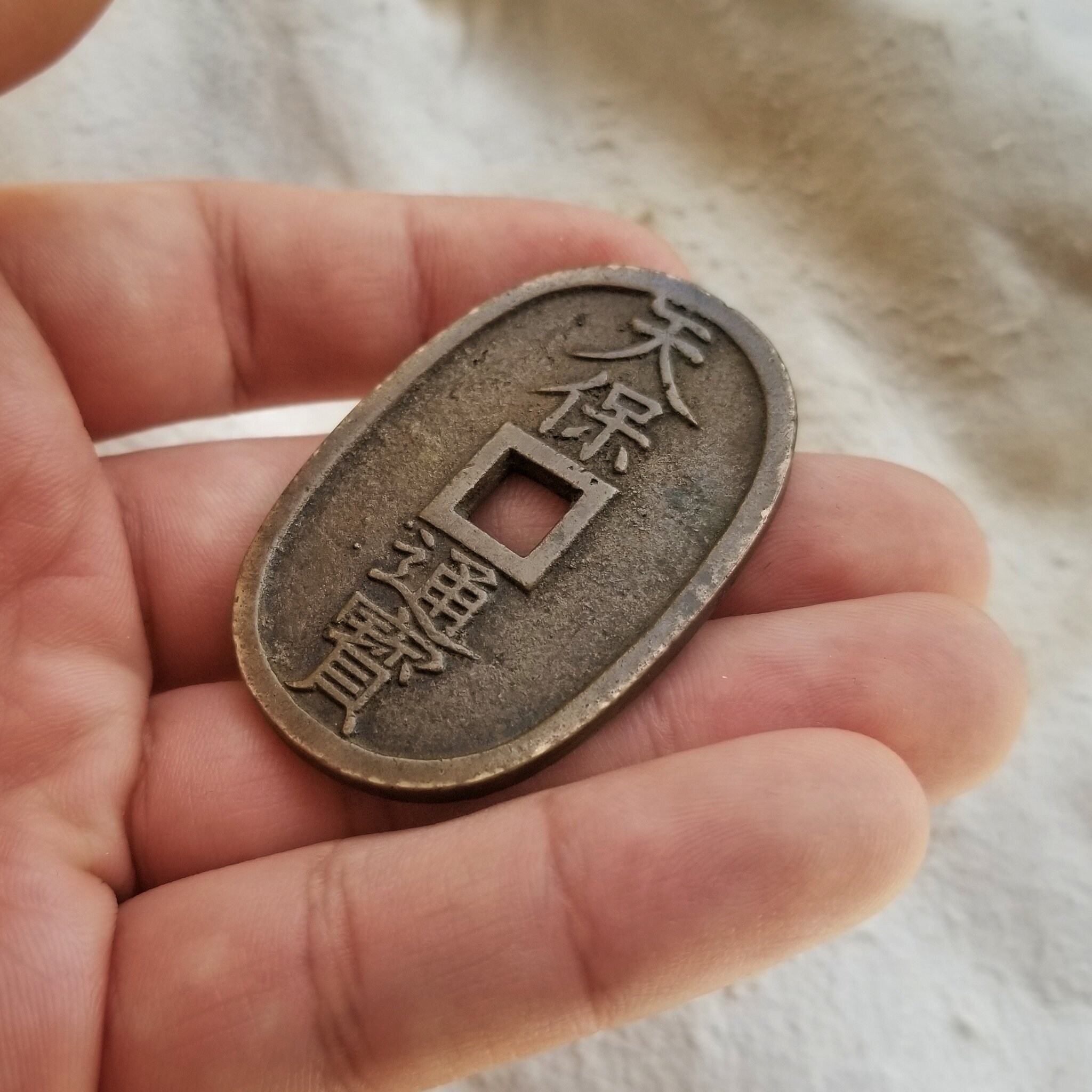 Genuine Edo Japan Coin Tenpo Tsuho 1800's Glass - Etsy