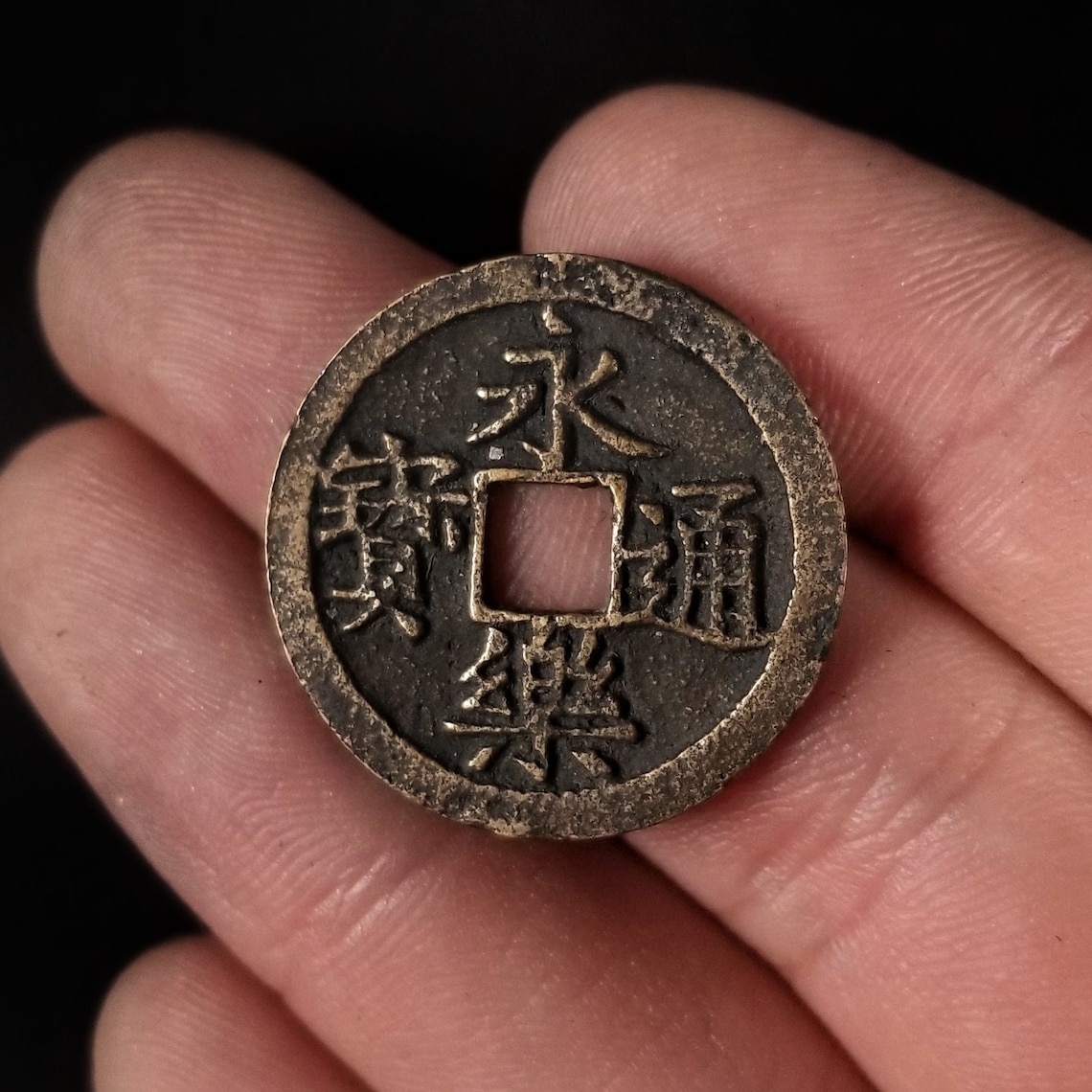 Chinese Ming Dynasty Authentic Antique Coin, 1402 AD, Glass Display ...
