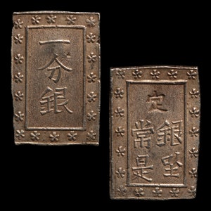 Japan, Samurai Era Silver Bar Money, Genuine Ichibu–gin, Edo Period ...