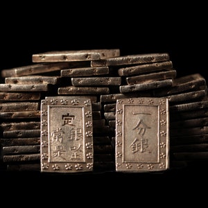 Japan, Samurai Era Silver Bar Money, Genuine Ichibu–gin, Edo Period ...