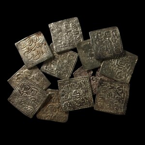 Islamic Coin, Almohad Caliphate Square Silver Dirham, 1121 to 1269 CE ...