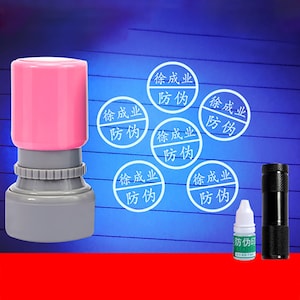 Personalized and Custom Invisible Fluorescent Anti-counterfeiting Seals ...