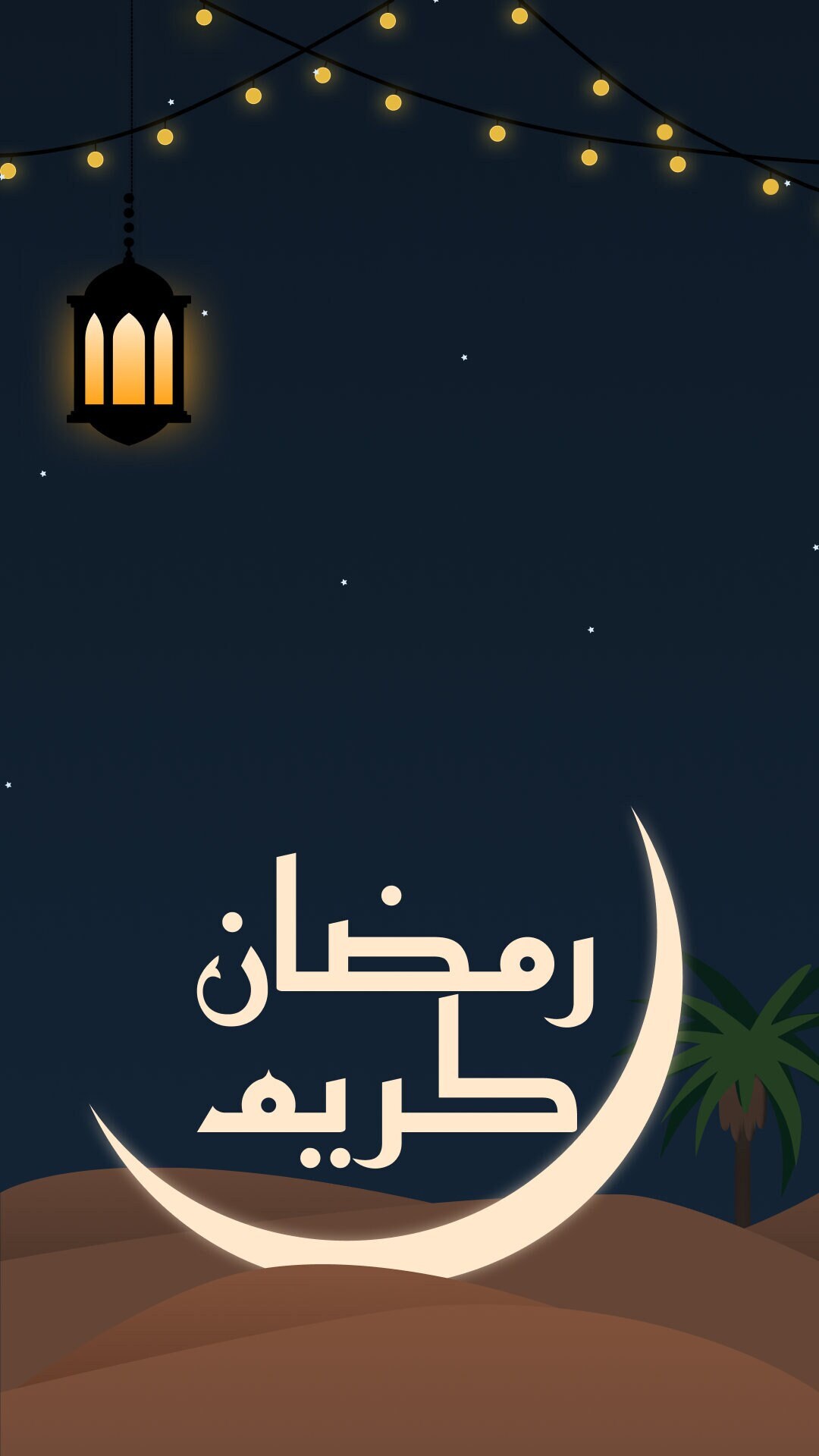 Ramadan Greetings and Timing Card Template - Etsy