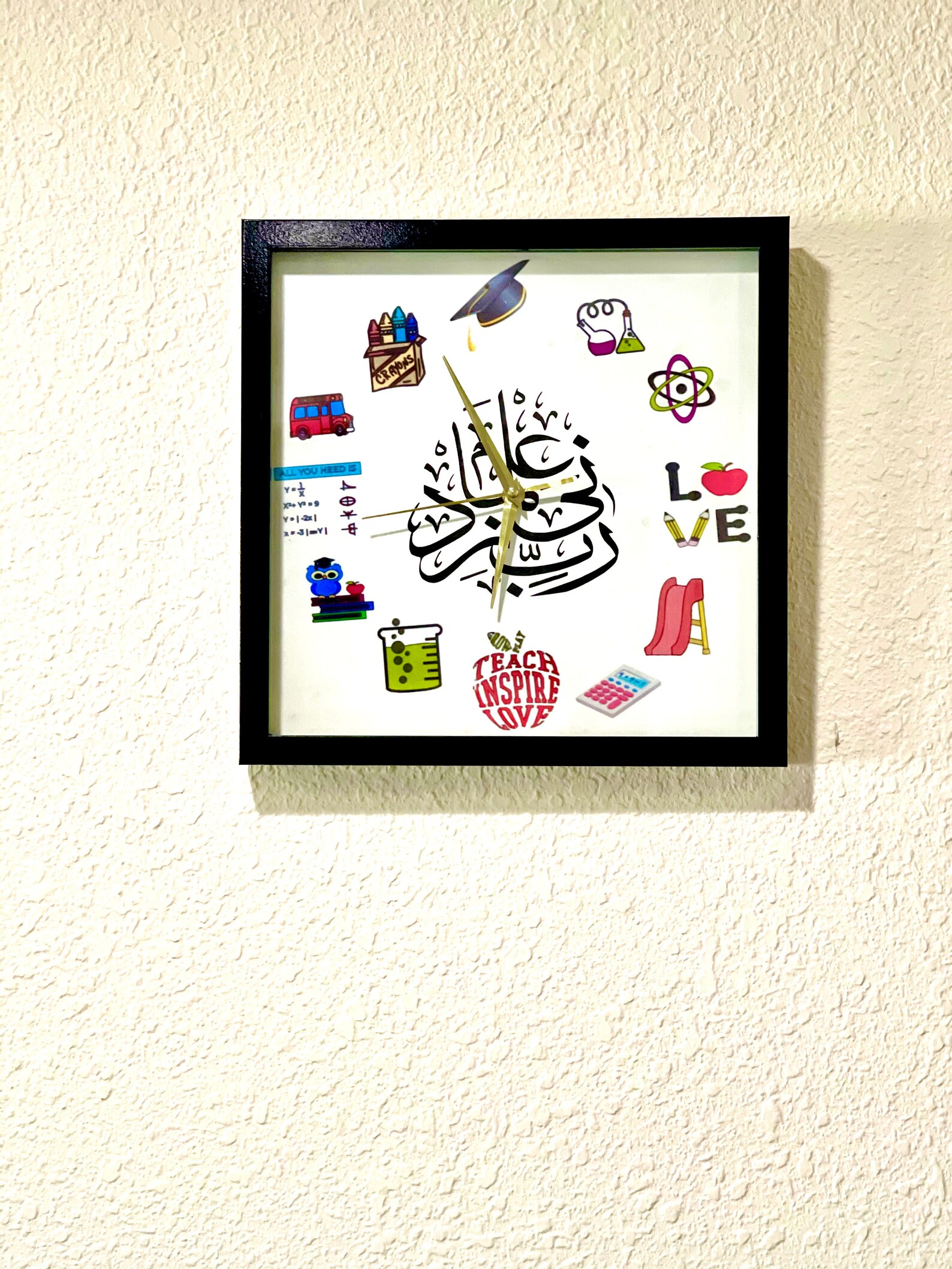 Rabbi Zidni Ilma Wall Clock, Personalized Islamic Wall Art ...
