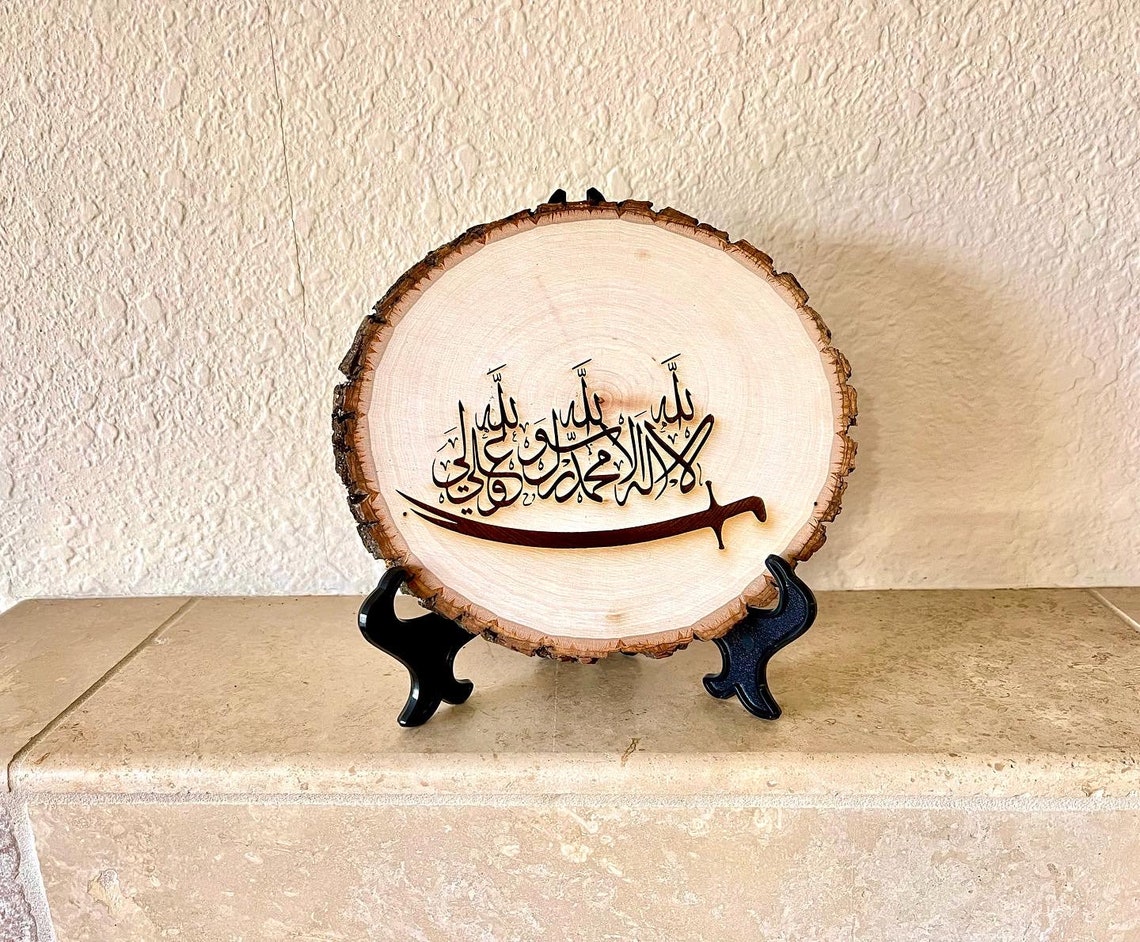 Shia Kalma, Imam Ali, Shia Islam, Islamic Wall Art, Shia Islamic ...