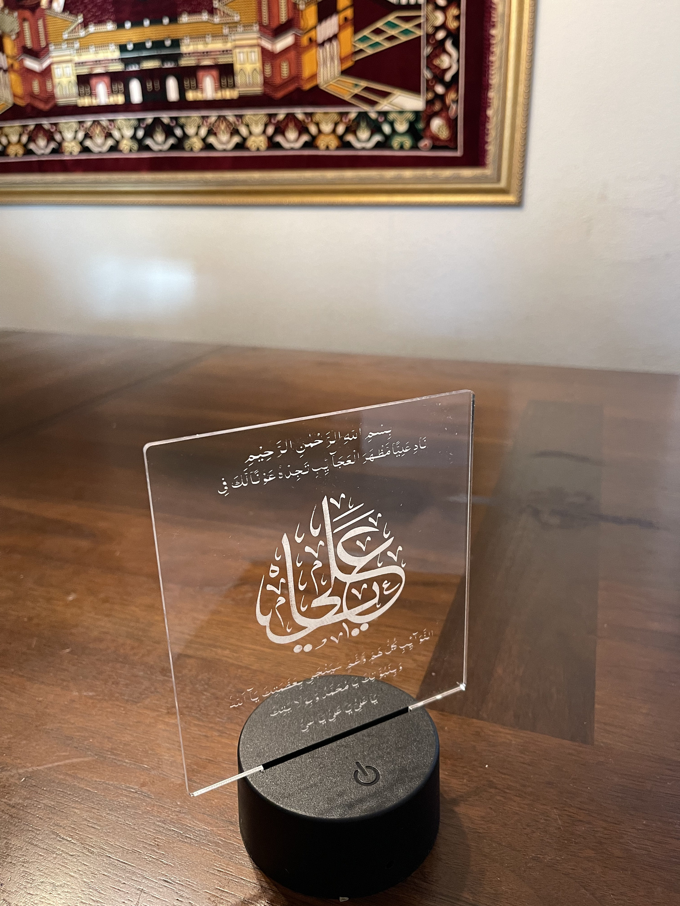 Nadeali LED Imam Ali Shia Islam Nade Ali Islamic Wall Art - Etsy