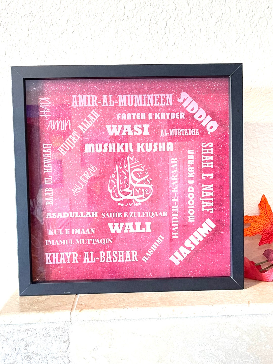 Engraved Imam Ali Names, Imam Ali, Shia Islam, Nade Ali, Islamic Wall ...