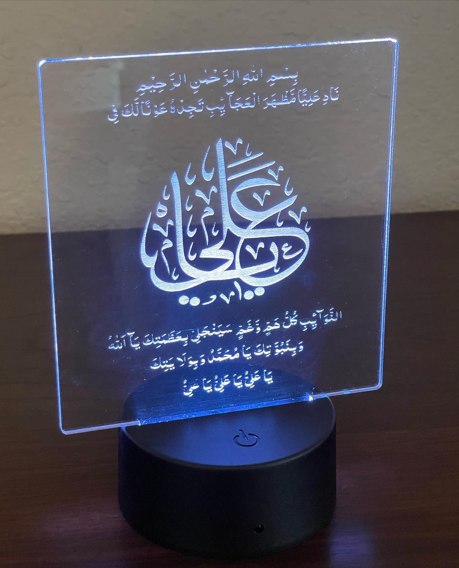 Nadeali LED, Imam Ali, Shia Islam, Nade Ali, Islamic Wall Art, Shia ...