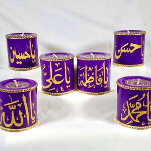 Panjatan Candles, Islamic Wall Art, Islamic Home Decor, Muharrum Gift ...