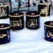 Panjatan Candles Islamic Wall Art Islamic Home Decor - Etsy
