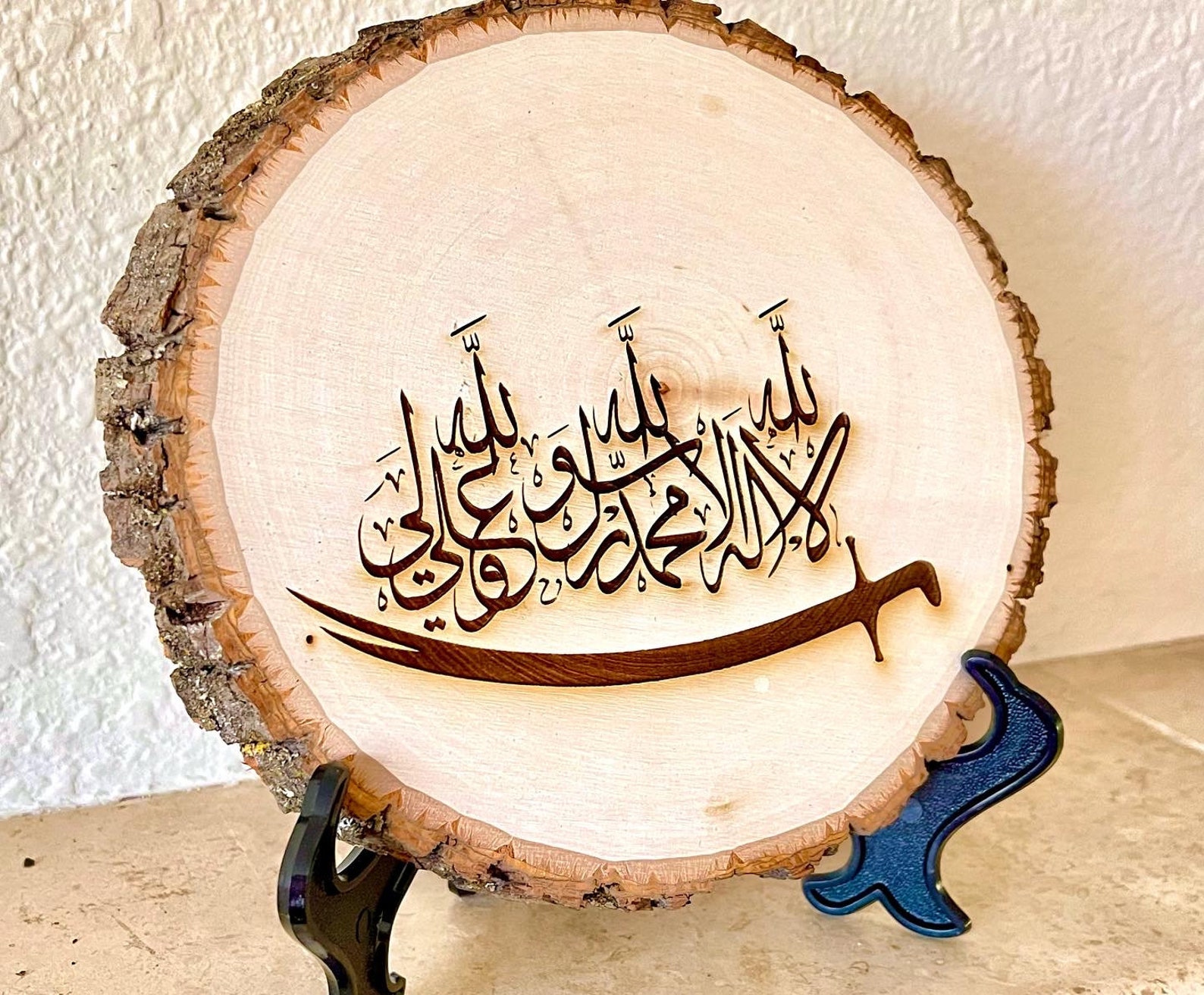 Shia Kalma, Imam Ali, Shia Islam, Islamic Wall Art, Shia Islamic ...