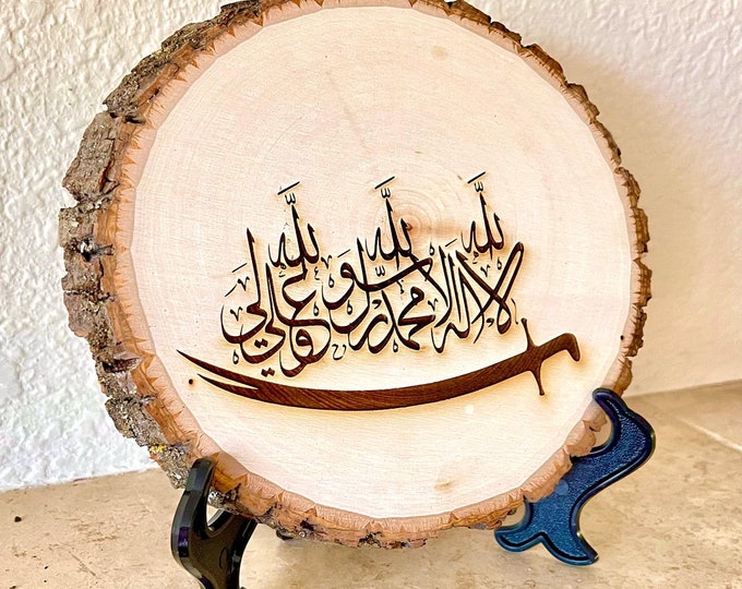 Shia Kalma Imam Ali Shia Islam Islamic Wall Art Shia - Etsy
