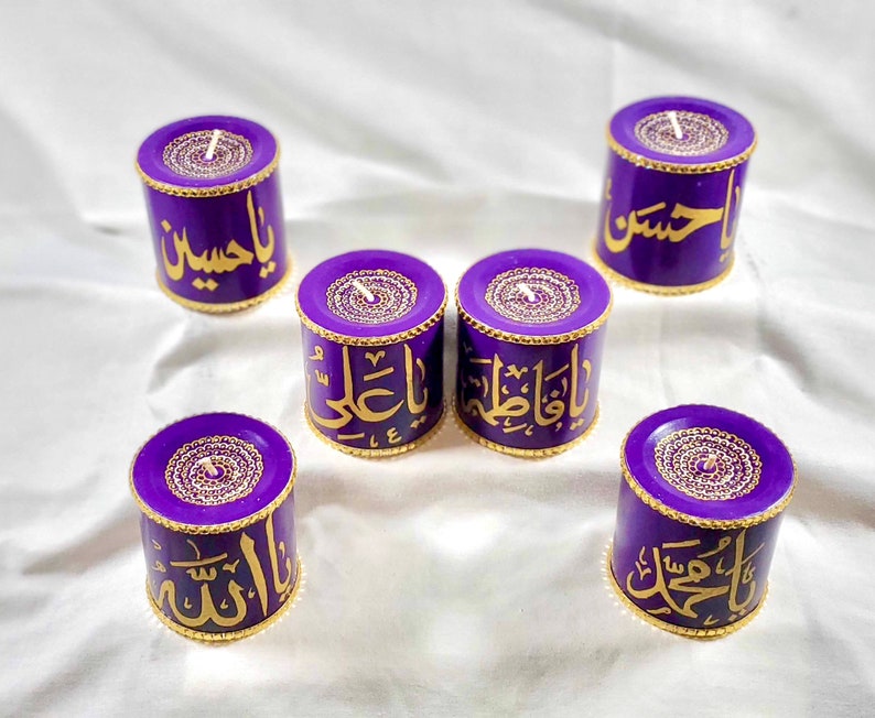 Panjatan Candles Islamic Wall Art Islamic Home Decor | Etsy UK