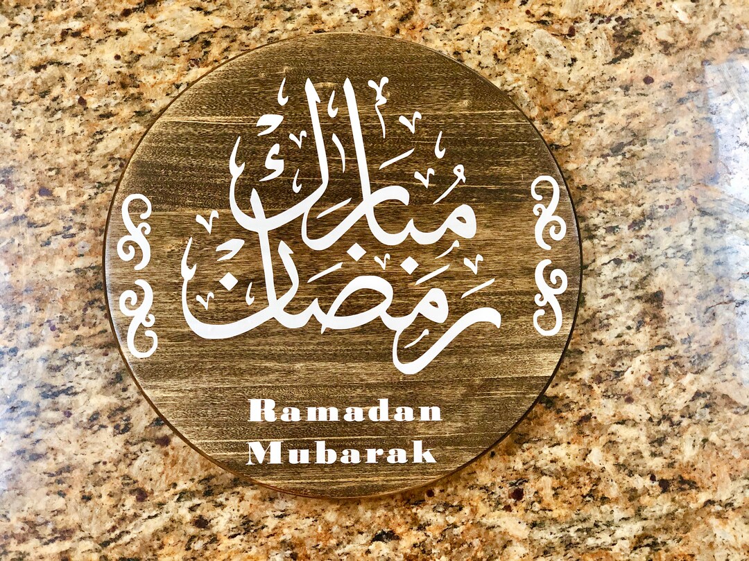 Ramadan Mubarak Lazy Susan Turntable , Ramadan Decorations, Ramadan ...