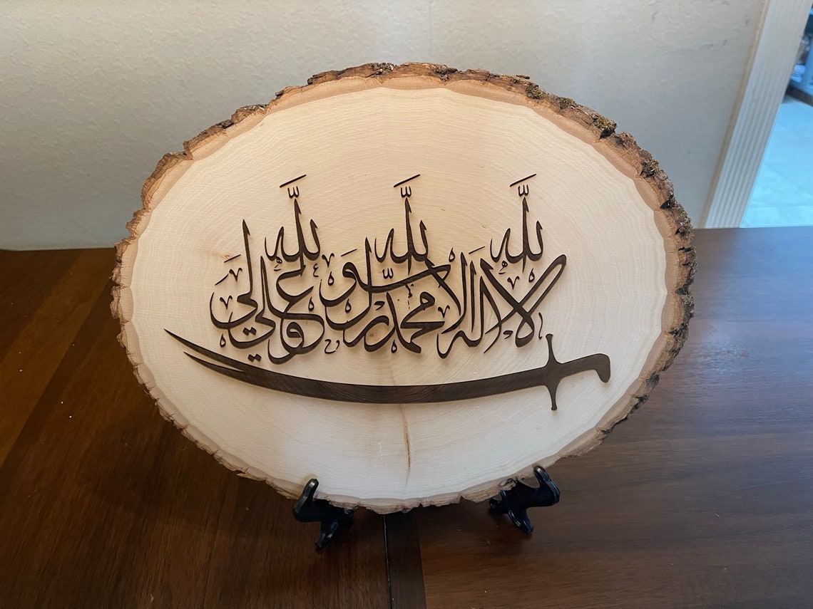 Shia Kalma, Imam Ali, Shia Islam, Islamic Wall Art, Shia Islamic ...