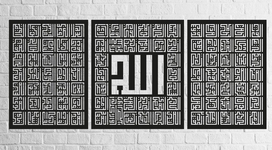 99 Names of Allah Wall Art Islamic Art Home Decor God Names of 99 Laser ...