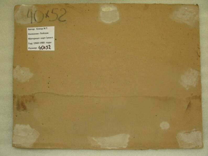 VINTAGE ORIGINAL PAINTING on Native Street Oil on Cardboard - Etsy