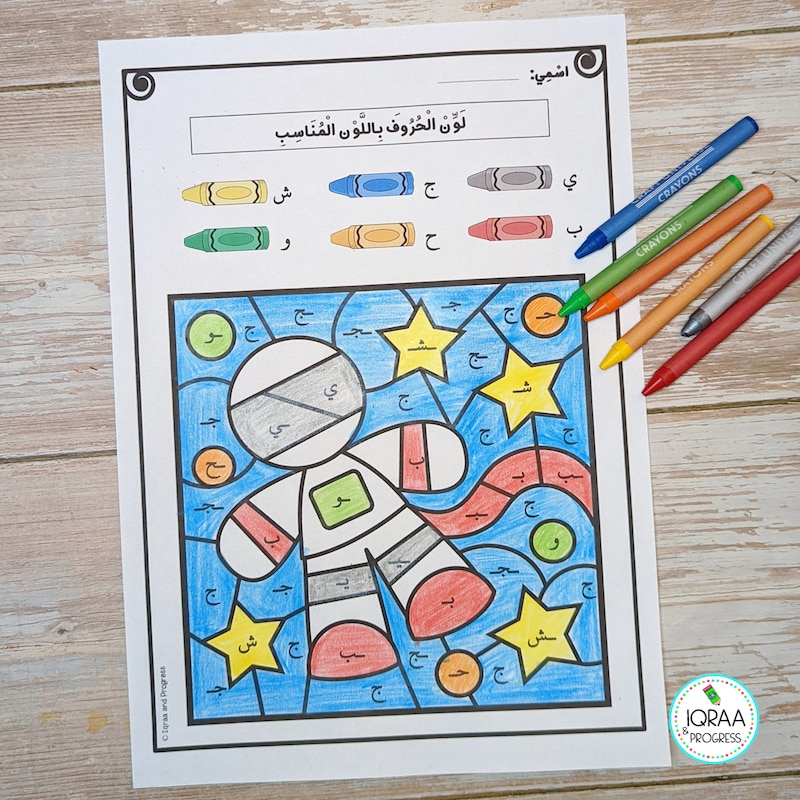 Draw Simulated Selfhostالأخبار العاجلةالأخبار العاجلة - Etsy Canada