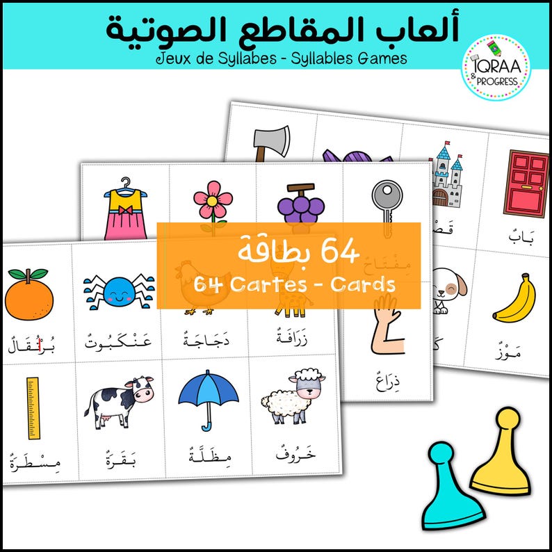 Jeux de Syllabes - ألعاب المقاطع الصوتية - Syllables Games - Etsy France