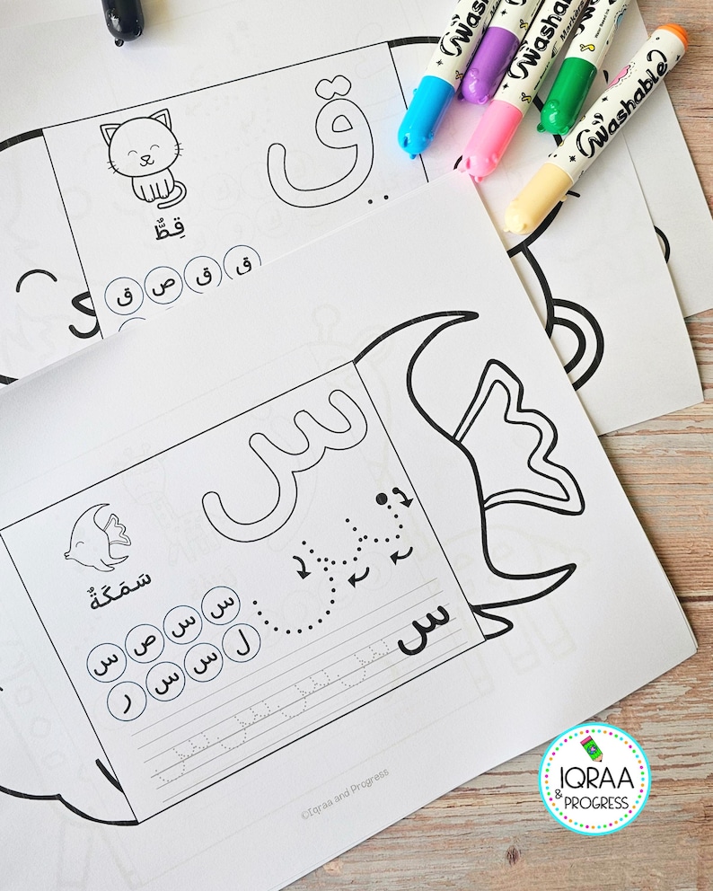 هيا نكتشف الحروف - Letters Activity Sheets - Alphabet Flipbook - Etsy