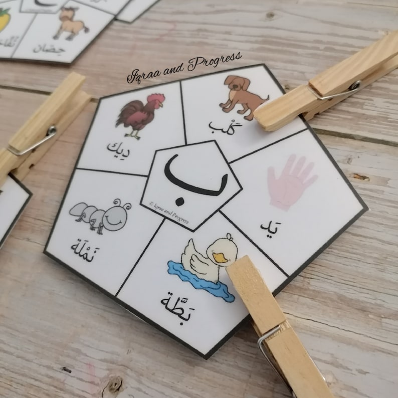 Clip Cards for Learning Arabic Letters - ARABIC Alphabet Clip Cards ...