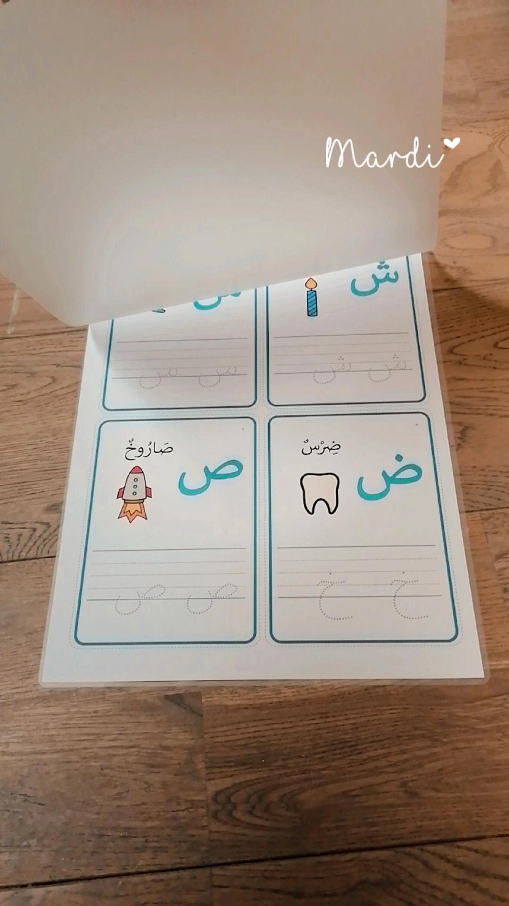 Arabic Alphabet Tracing Cards Flashcards Arabic Alphabet Tracing Cards ...