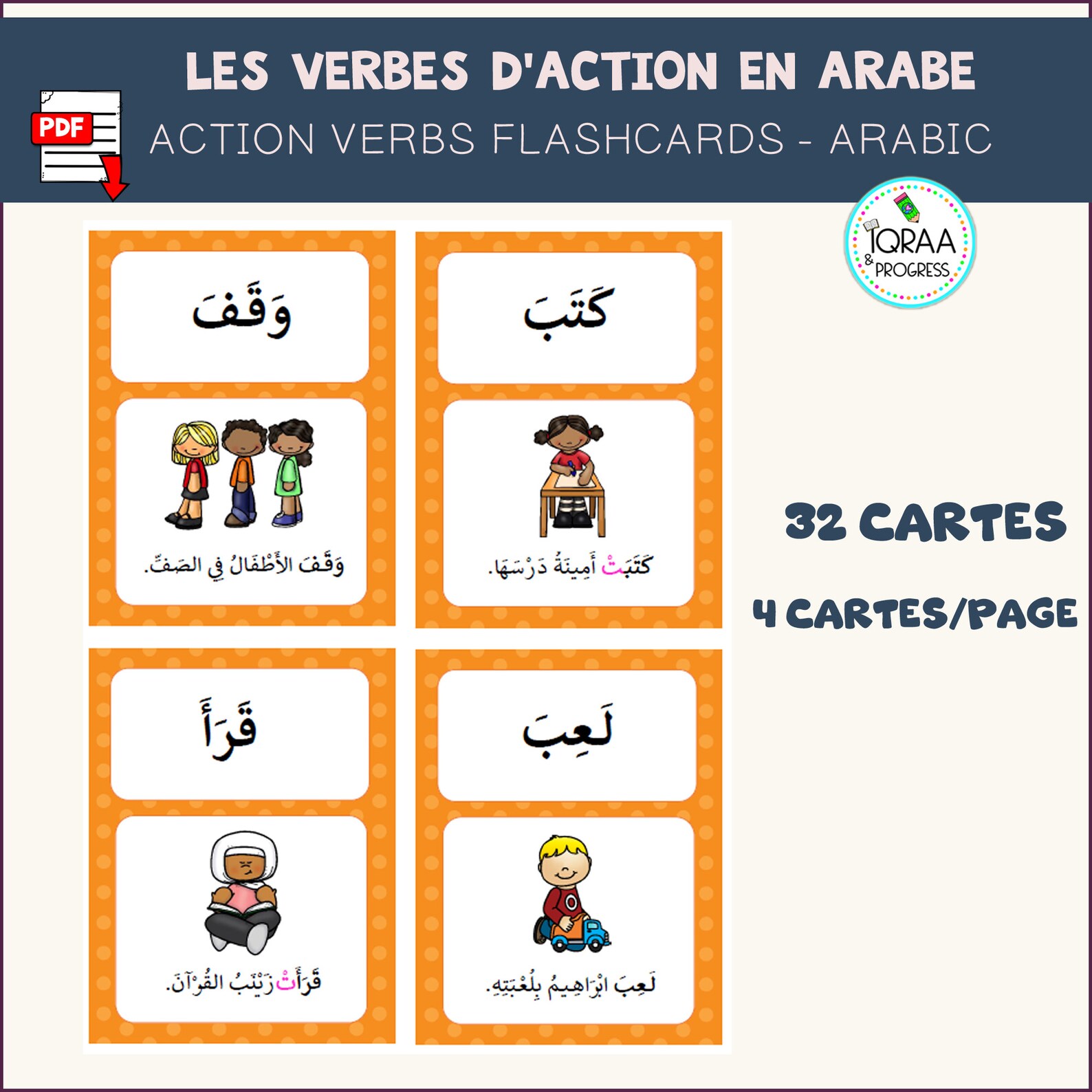Action Verbs Cards in ARABIC 32 Cards 32 Action Verbs Arabic FLASHCARDS ...
