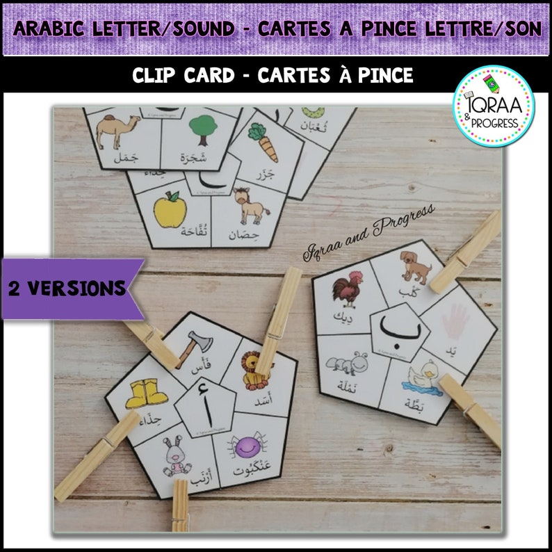 Clip Cards for Learning Arabic Letters - ARABIC Alphabet Clip Cards ...