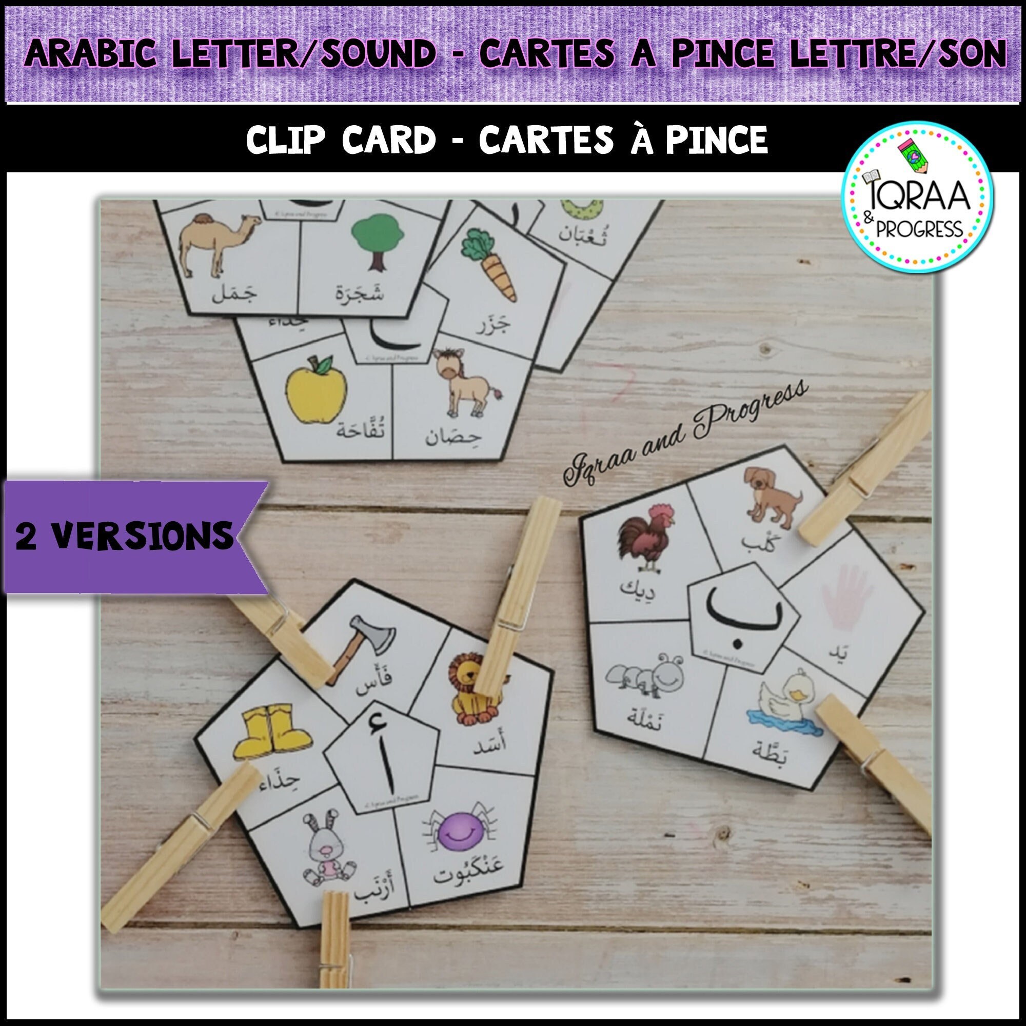 Clip Cards for Learning Arabic Letters - ARABIC Alphabet Clip Cards ...