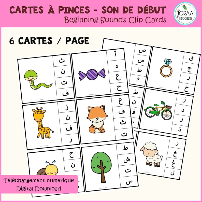 Beginning Sounds Clip Cards - Arabic Alphabet - Etsy