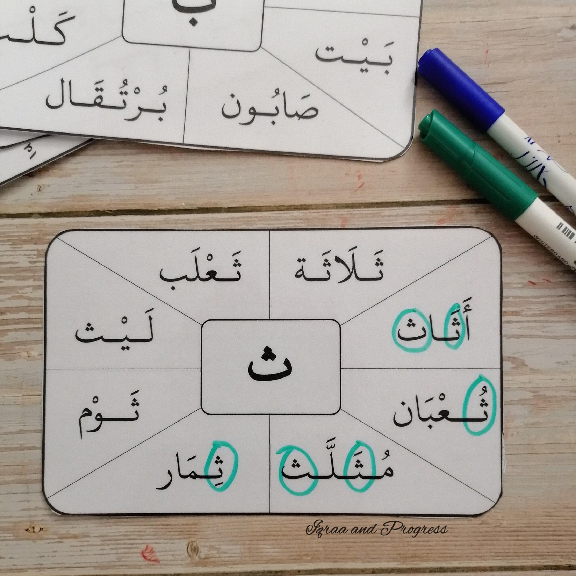 بطاقات الحروف العربية - ٢٨ بطاقة | Circle the Letter Cards - 28 Cards ...