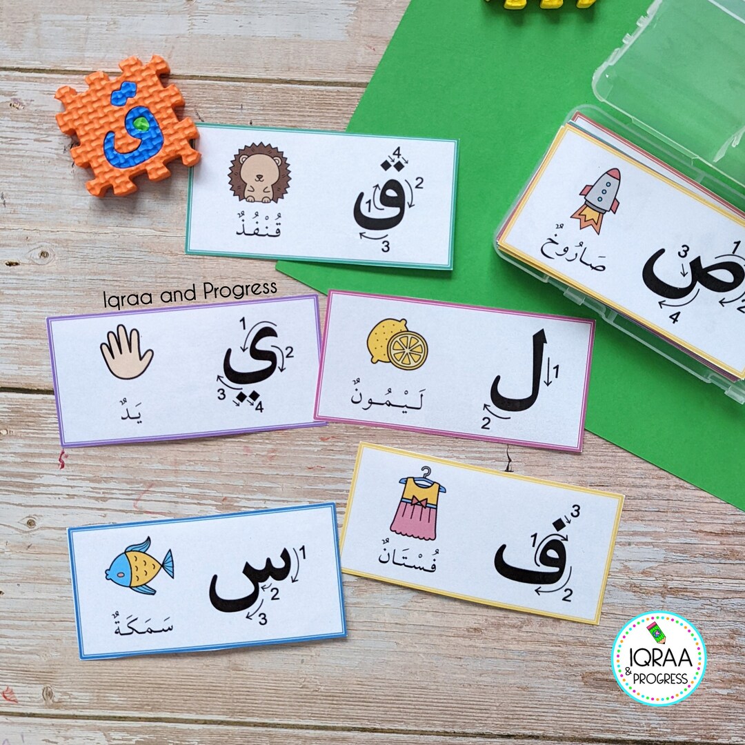 بطاقات الحروف العربية - Arabic Letter Cards - Arabic Flash Cards - Etsy