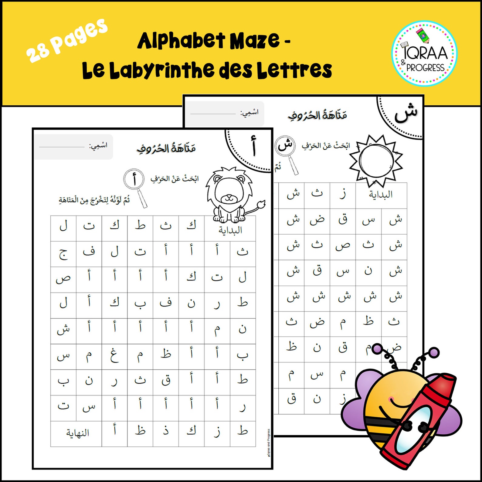 Labyrinthe Des Lettres Alphabet Maze 26 Pages - Etsy