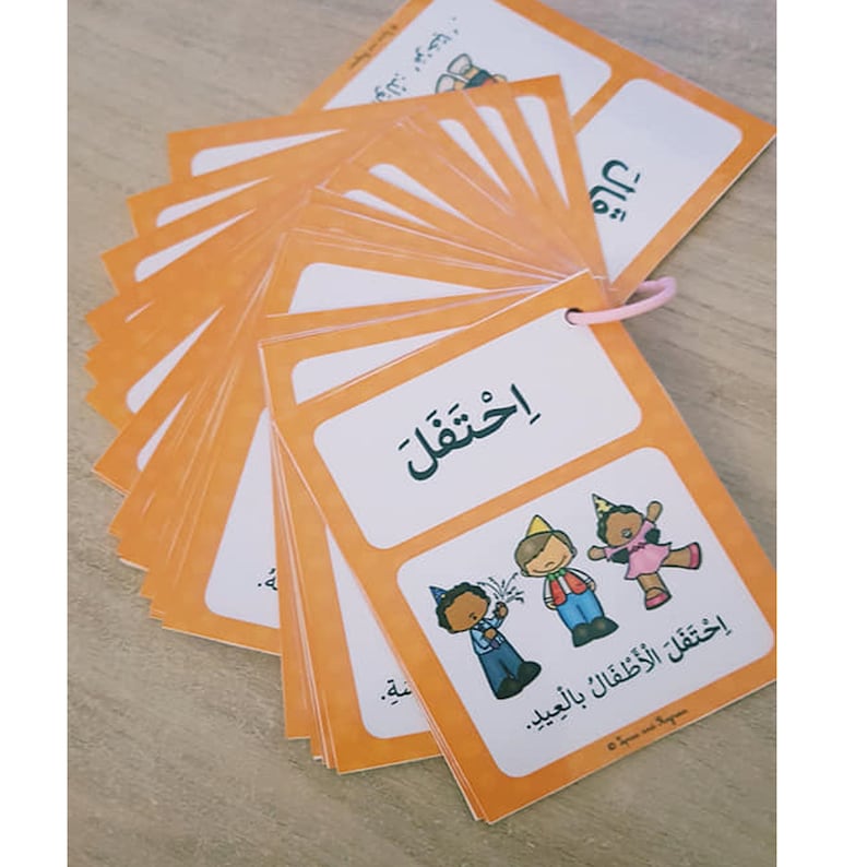 Action Verbs Cards in ARABIC 32 Cards 32 Action Verbs Arabic FLASHCARDS ...