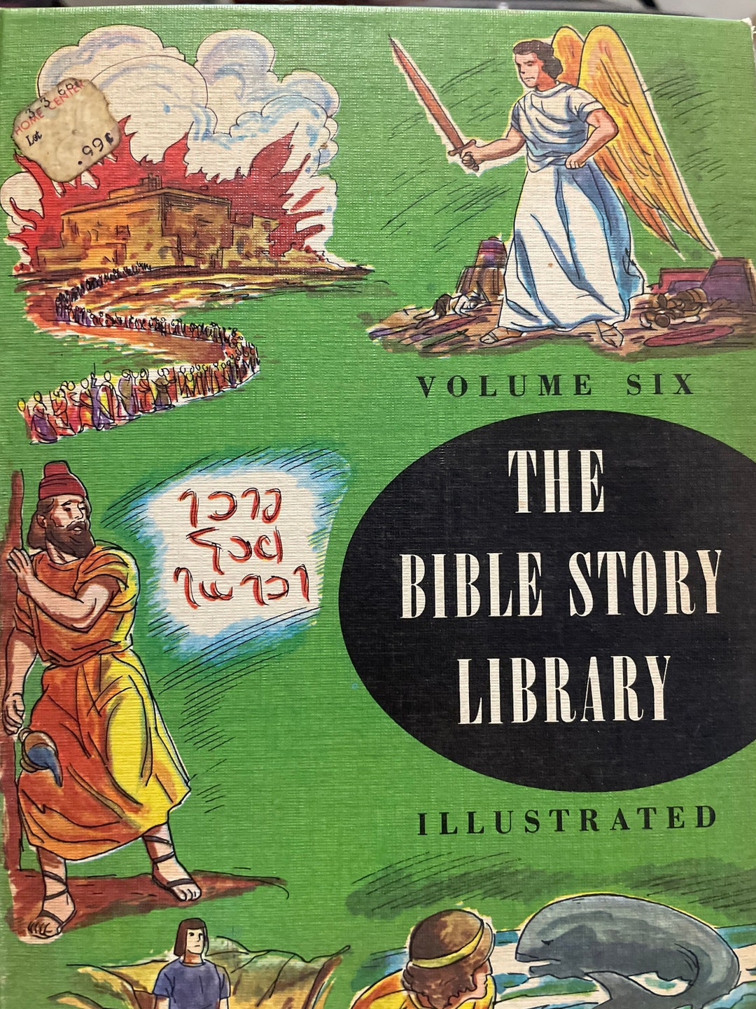 Vintage Bible Story Library Illustrated 1963 Vol 6 - Etsy