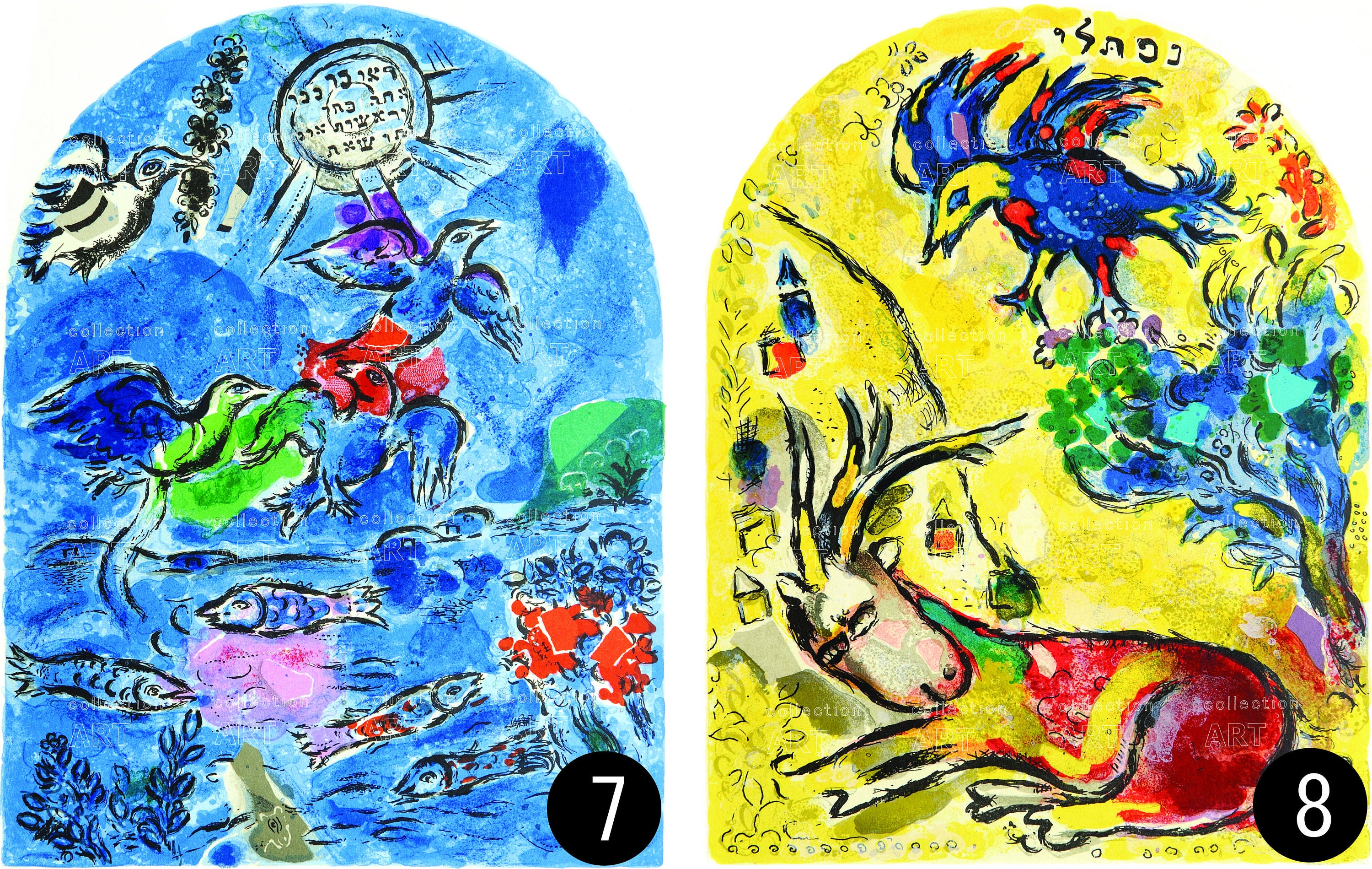 Marc Chagall, Windows Tribes Prints Jerusalem Windows Set Wall Art ...