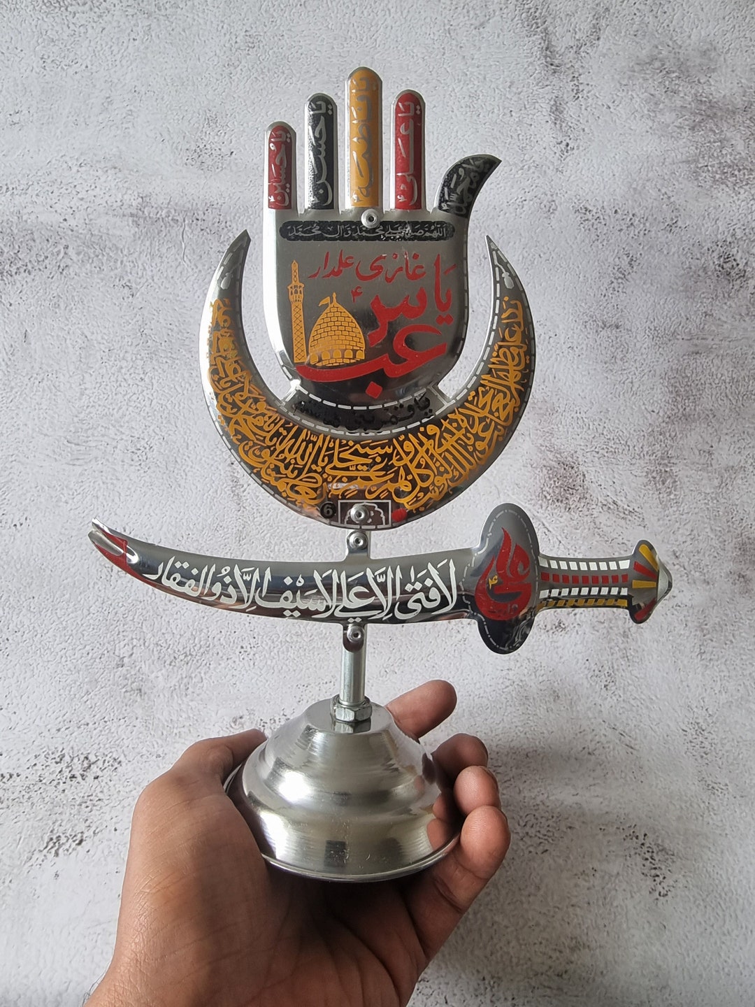 Desk Alam Panja Hazrat Abbas Alam Panja Home Azakhana - Etsy