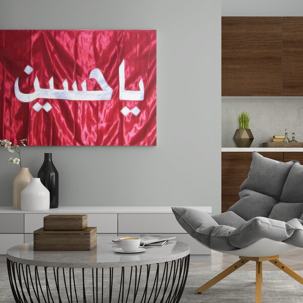 Shia Banners Muslim - Etsy