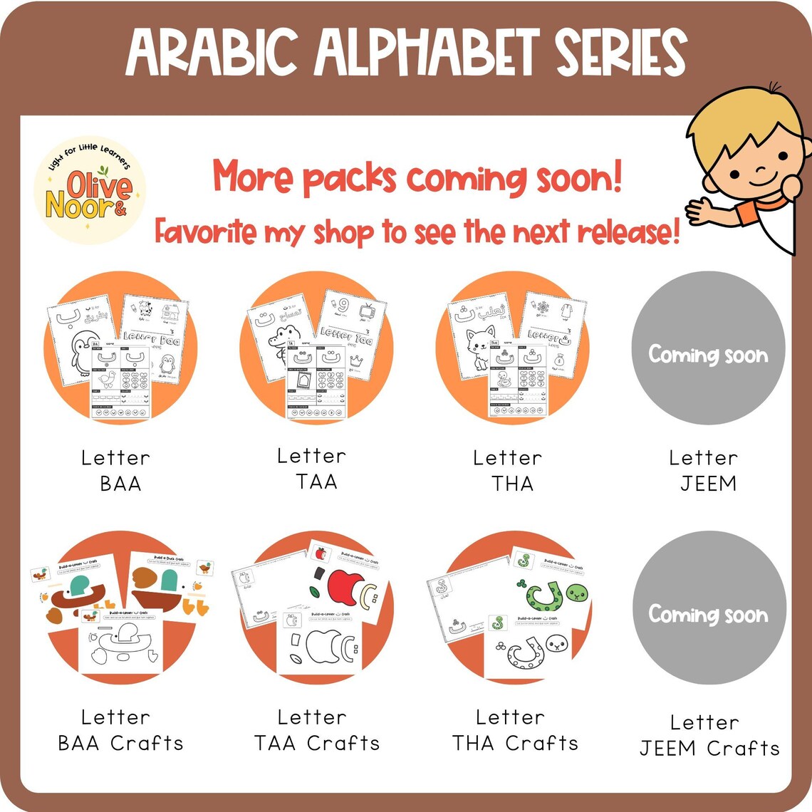 Arabic Letter TAA Craft - Build a Letter Activity for Kids - Islamic ...