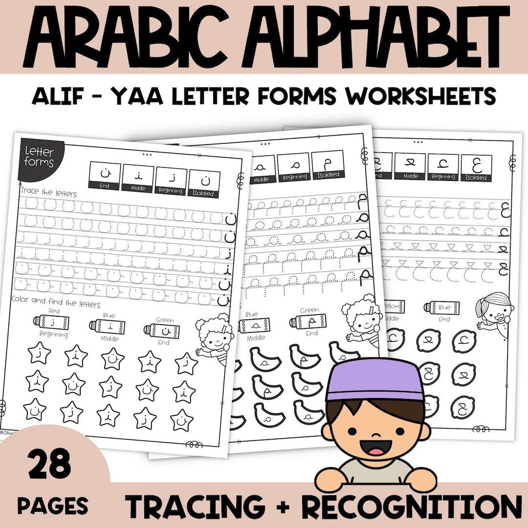 Arabic Letter Forms Worksheets • Alif–yaa • Tracing & Recognition • 28 ...